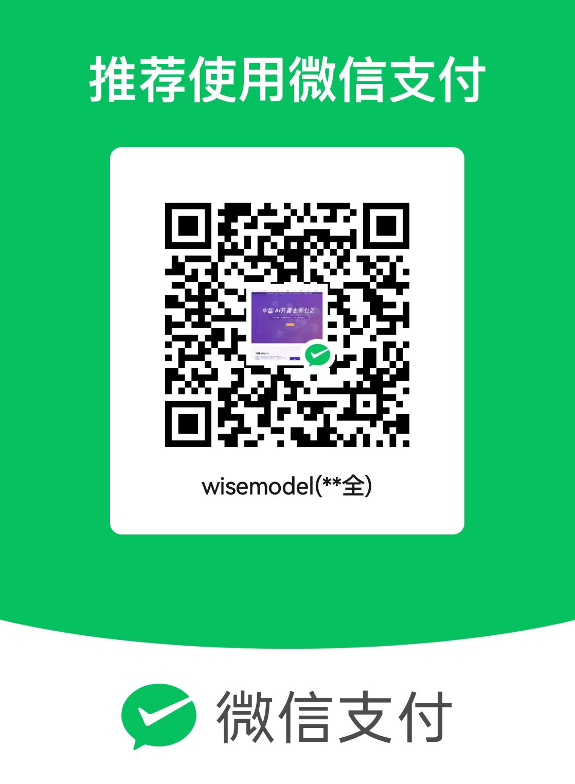 数据集-datasets-始智AI-wisemodel-中立开放的AI开源社区